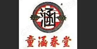 Where to buy products from TONG HAN CHUN TANG for delivery near me?