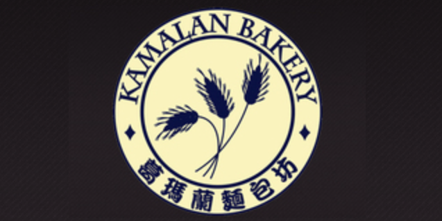 Where to buy products from Kamalan Bakery for delivery near me?
