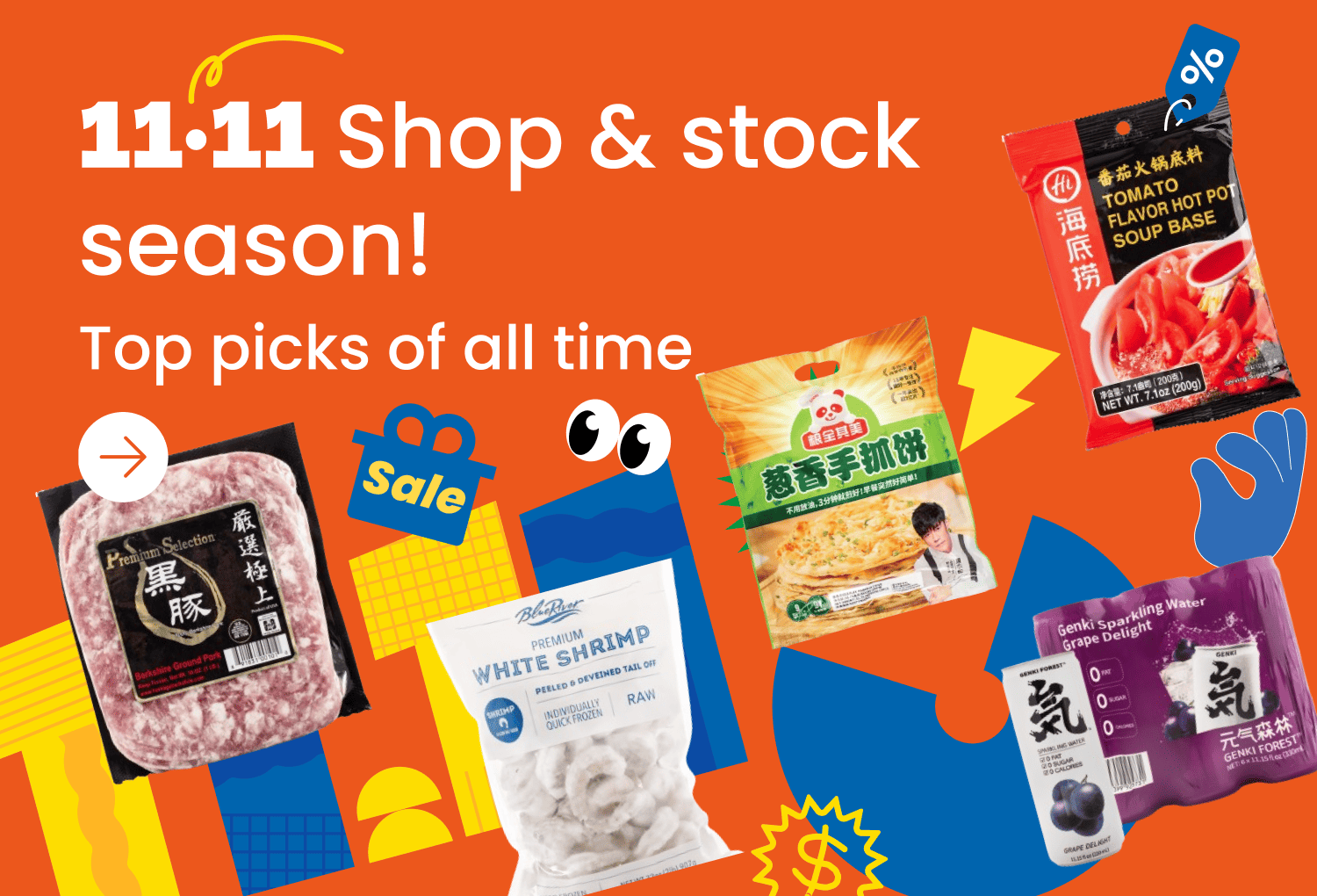 11·11 shop & stock season!🛍️💰