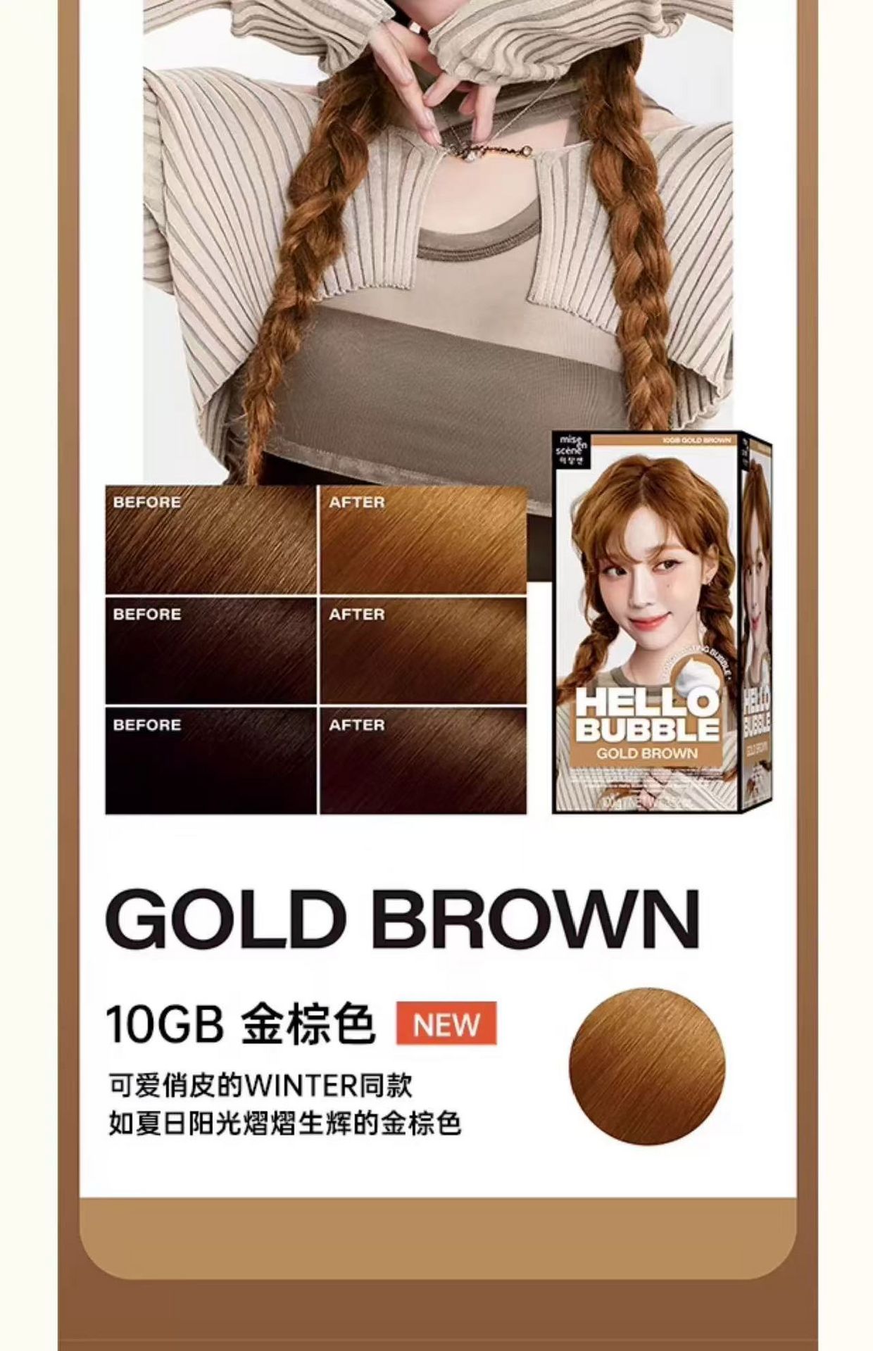 Get South Korean Amorepacific Herbal Hair Dye#10 Delivered | Weee ...