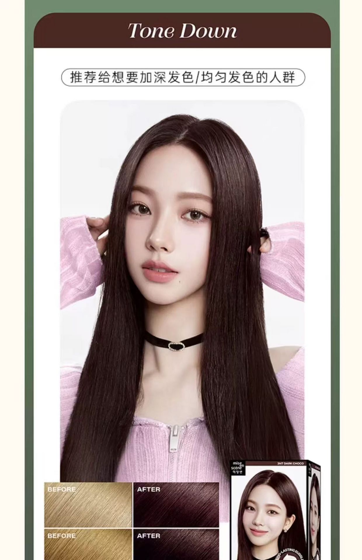 Get South Korean Amorepacific Herbal Hair Dye#9 Delivered | Weee! Asian ...
