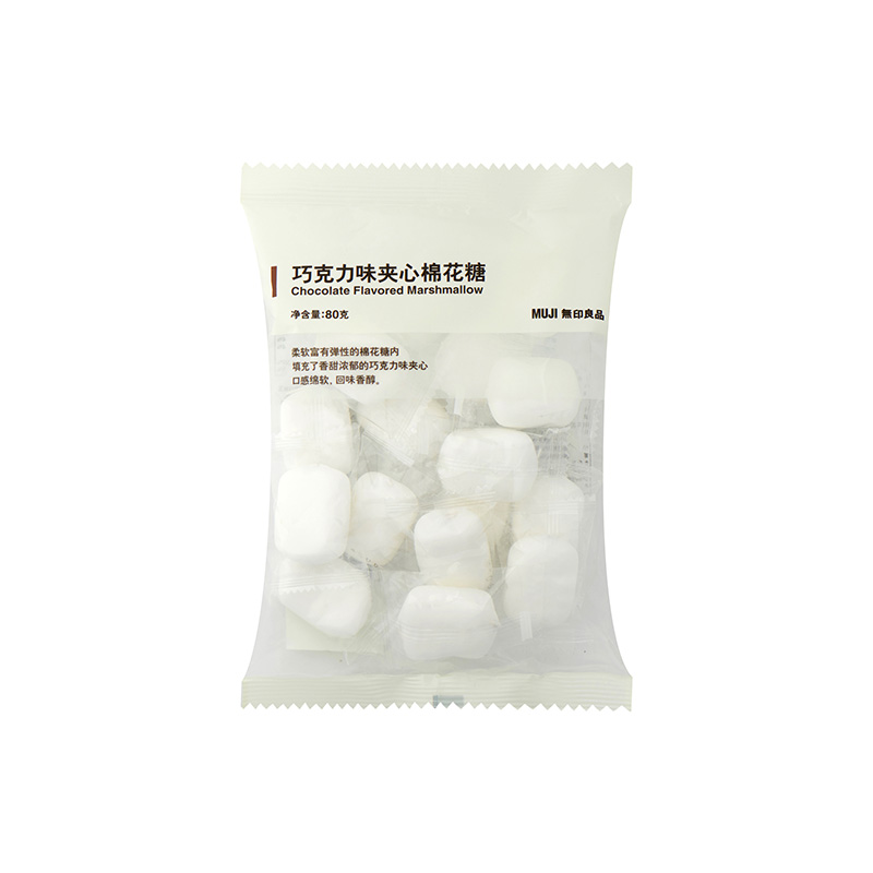 Get MUJI Chocolate Cream Marshmallow Delivered | Weee! Asian Market