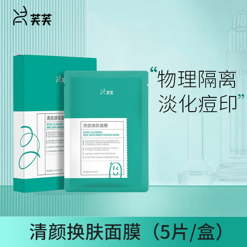 Get Green Fu Fu Mask 1 count Delivered | Weee! Asian Market