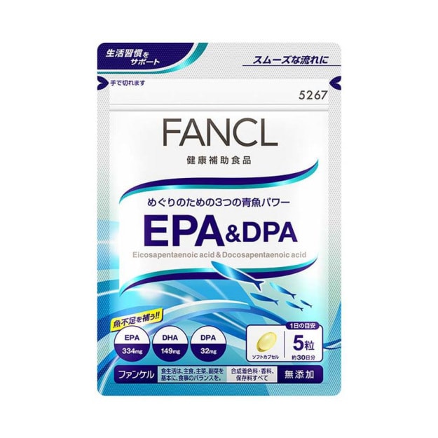 Get EPA&DPA Fine fish oil 150 capsules for 30 day18661 150 count ...