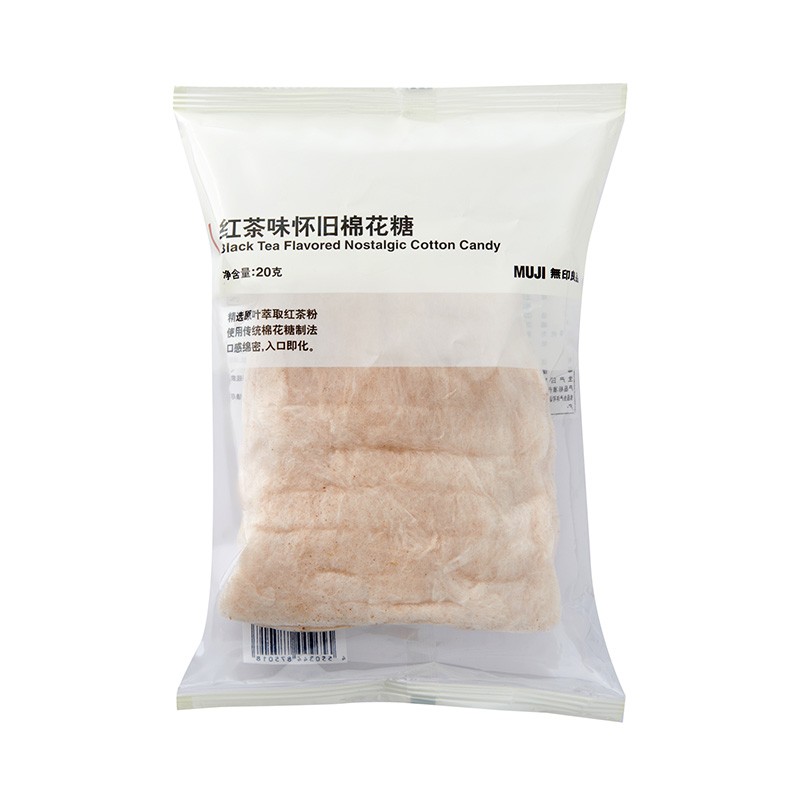 Get MUJI Black Tea Marshmallow Delivered | Weee! Asian Market