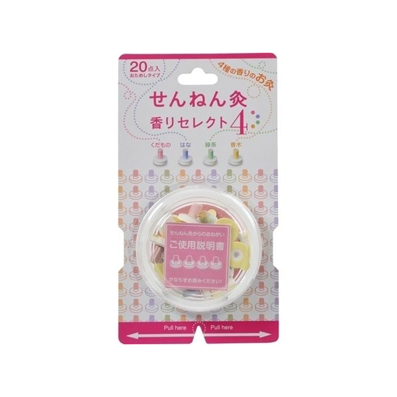 Get Sennenkyu Barley Moxa 20 tablets Delivered | Weee! Asian Market