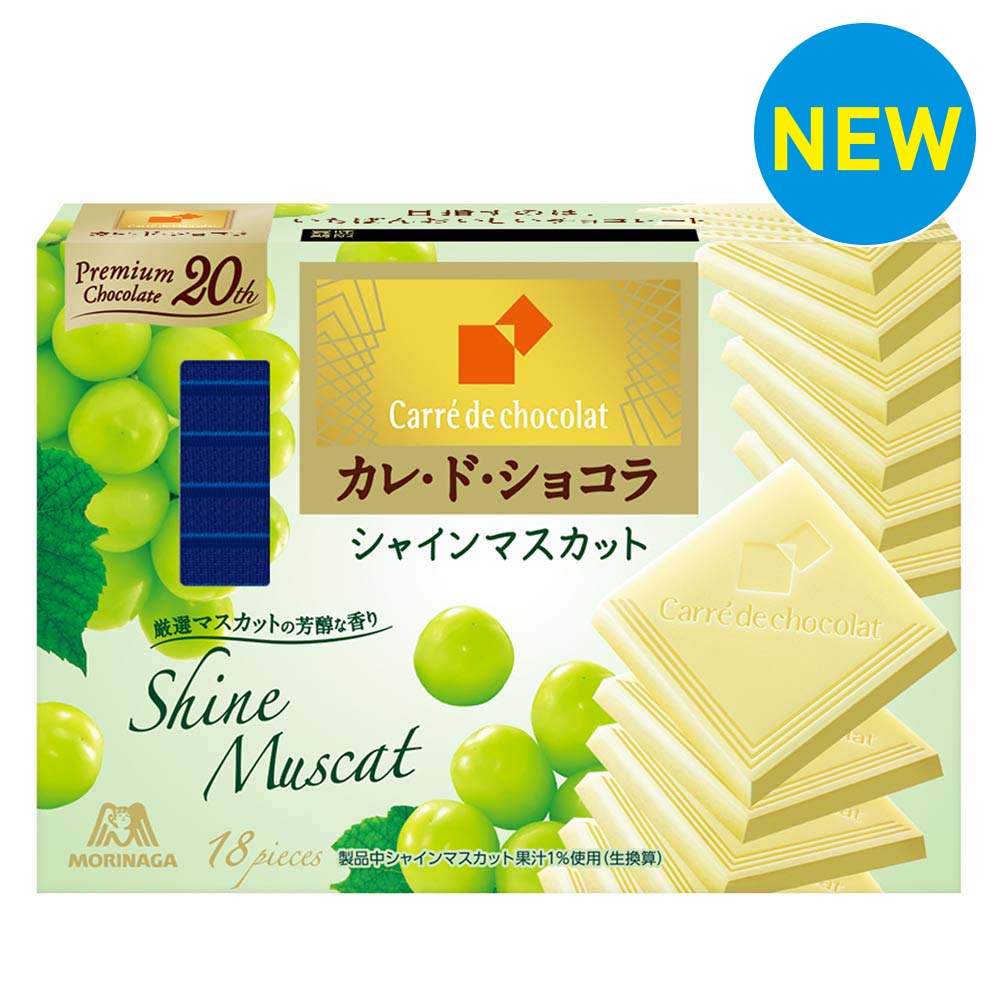 Get MORINAGA Muscat flavor chocolate 18 pcs Delivered | Weee! Asian Market