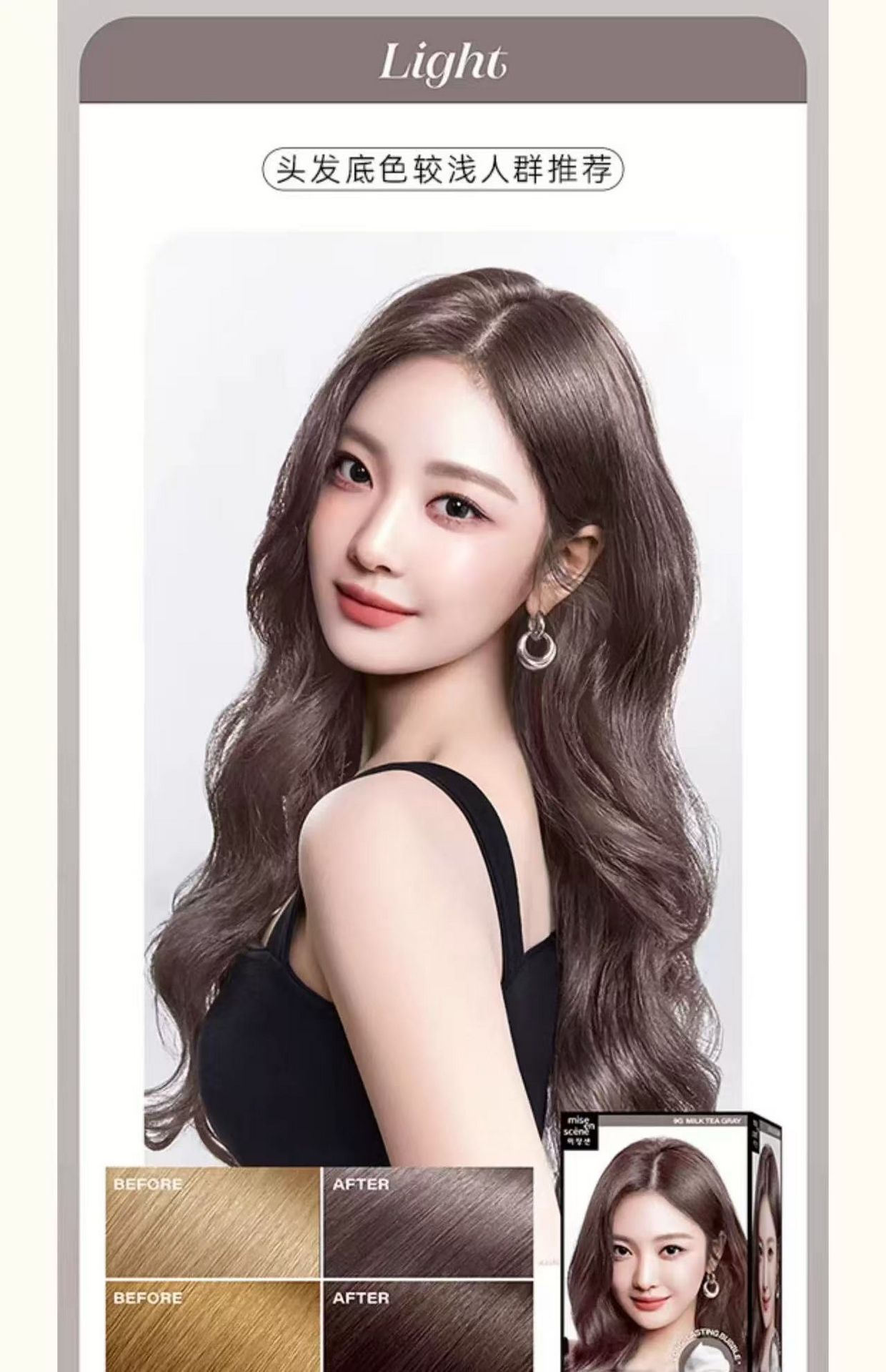 Get South Korean Amorepacific Herbal Hair Dye#9 Delivered | Weee! Asian ...