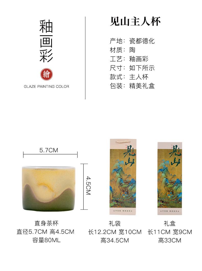 Get Ceramic teacup set with four kiln-fired colors 1 pack Delivered ...