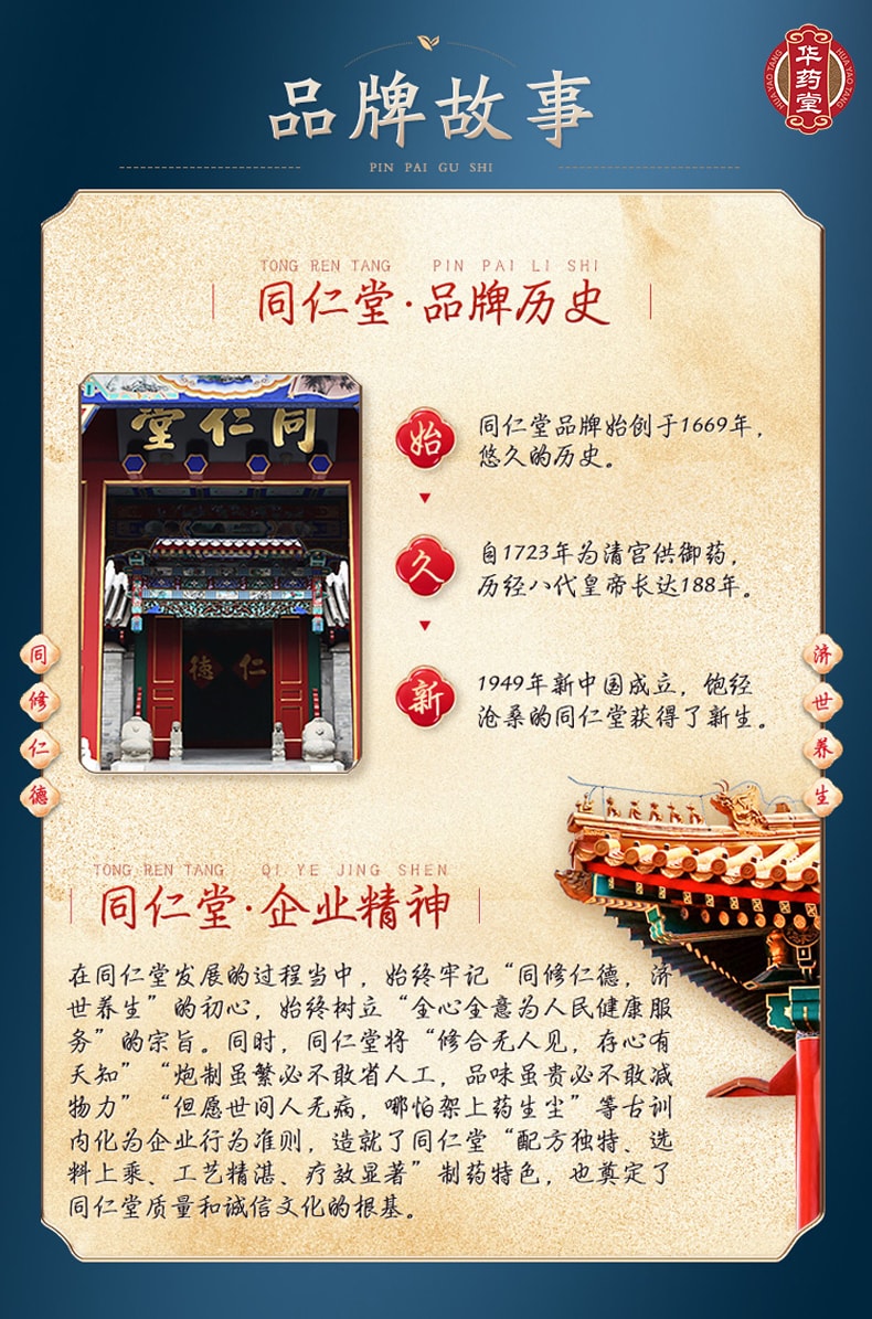 Wuzi Yanzong Wan 60g*1btl - Weee!