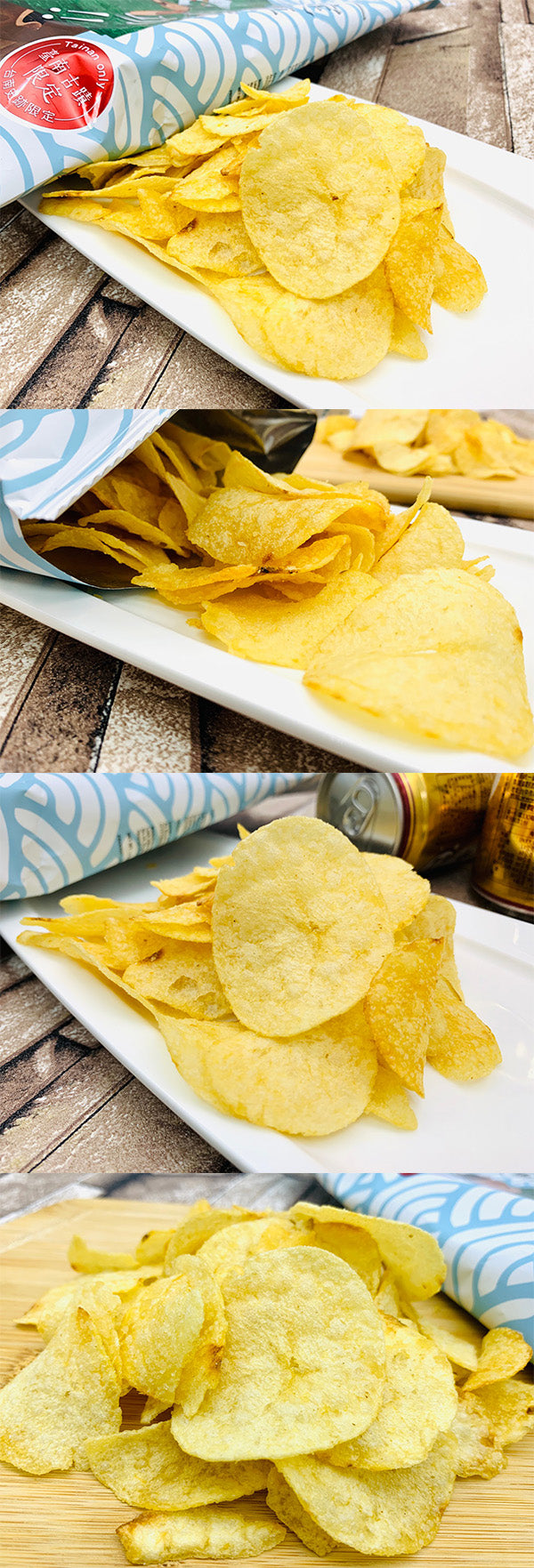 TAINAN ONLY Cheng Gong Potato Chips (Cadina - Salt Flavor) - Weee!