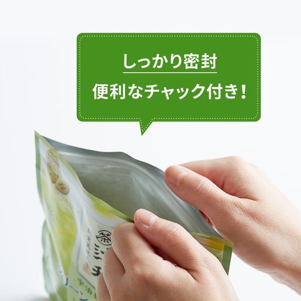 Uji Matcha Green Lemon Tea - Weee!