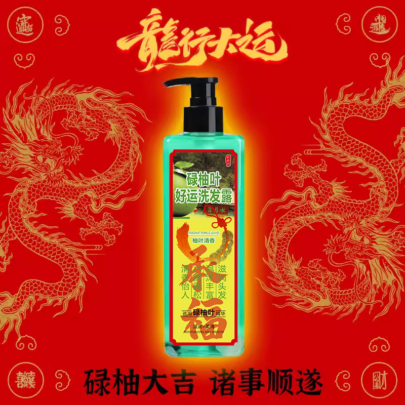 Get Hong Kong Pomelo Shampoo for Luck Delivered | Weee! Asian Market