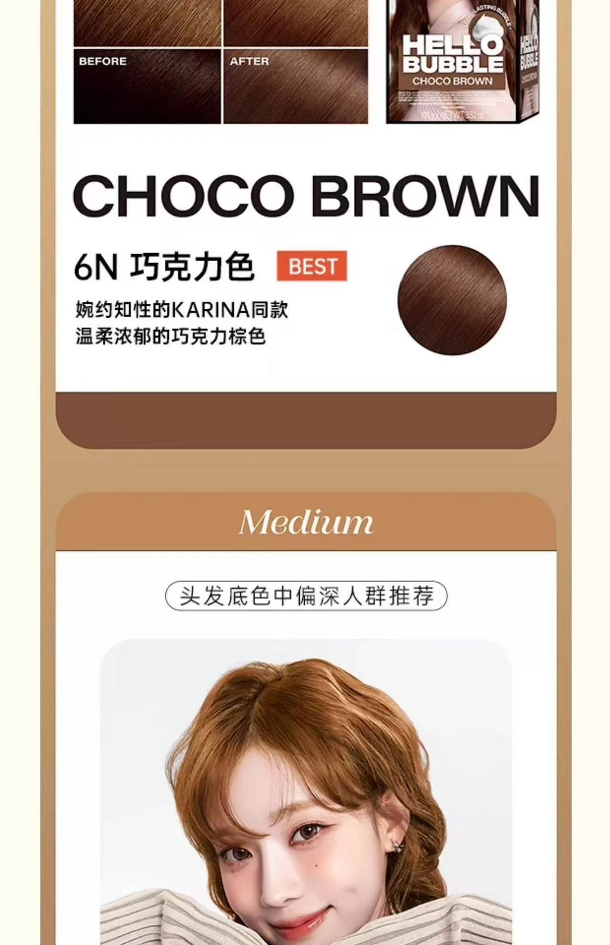 Get South Korean Amorepacific Herbal Hair Dye#2 7p Delivered | Weee ...