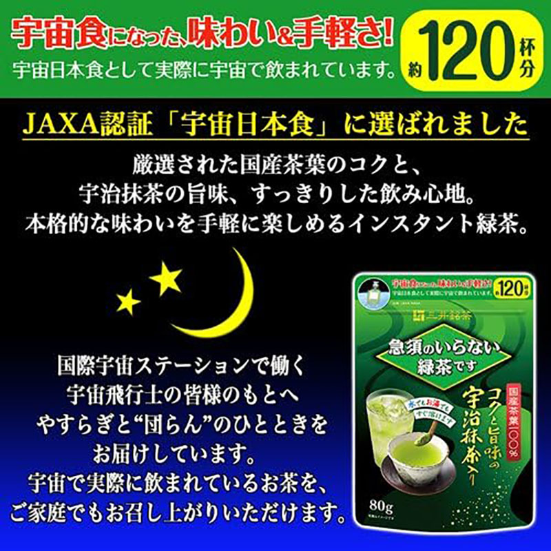 Get Nitto Black Tea Teapot Green Tea 40g Delivered | Weee! Asian Market