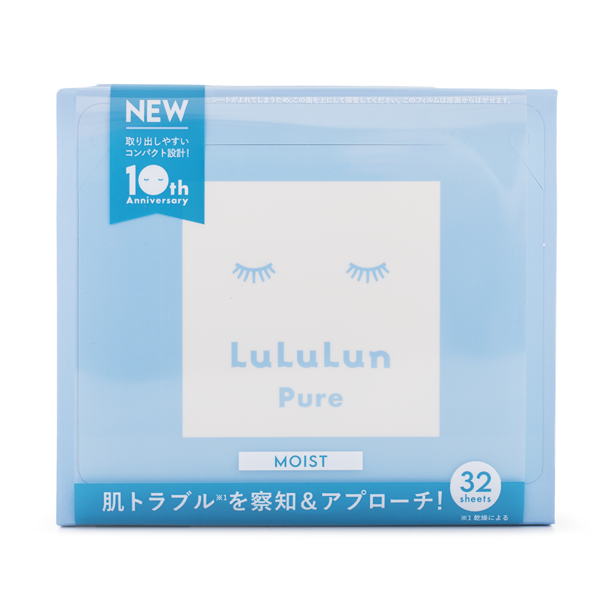 Get Lululun, Pure Beauty Face Mask Moist Blue 32pcs Delivered | Weee! Asian Market