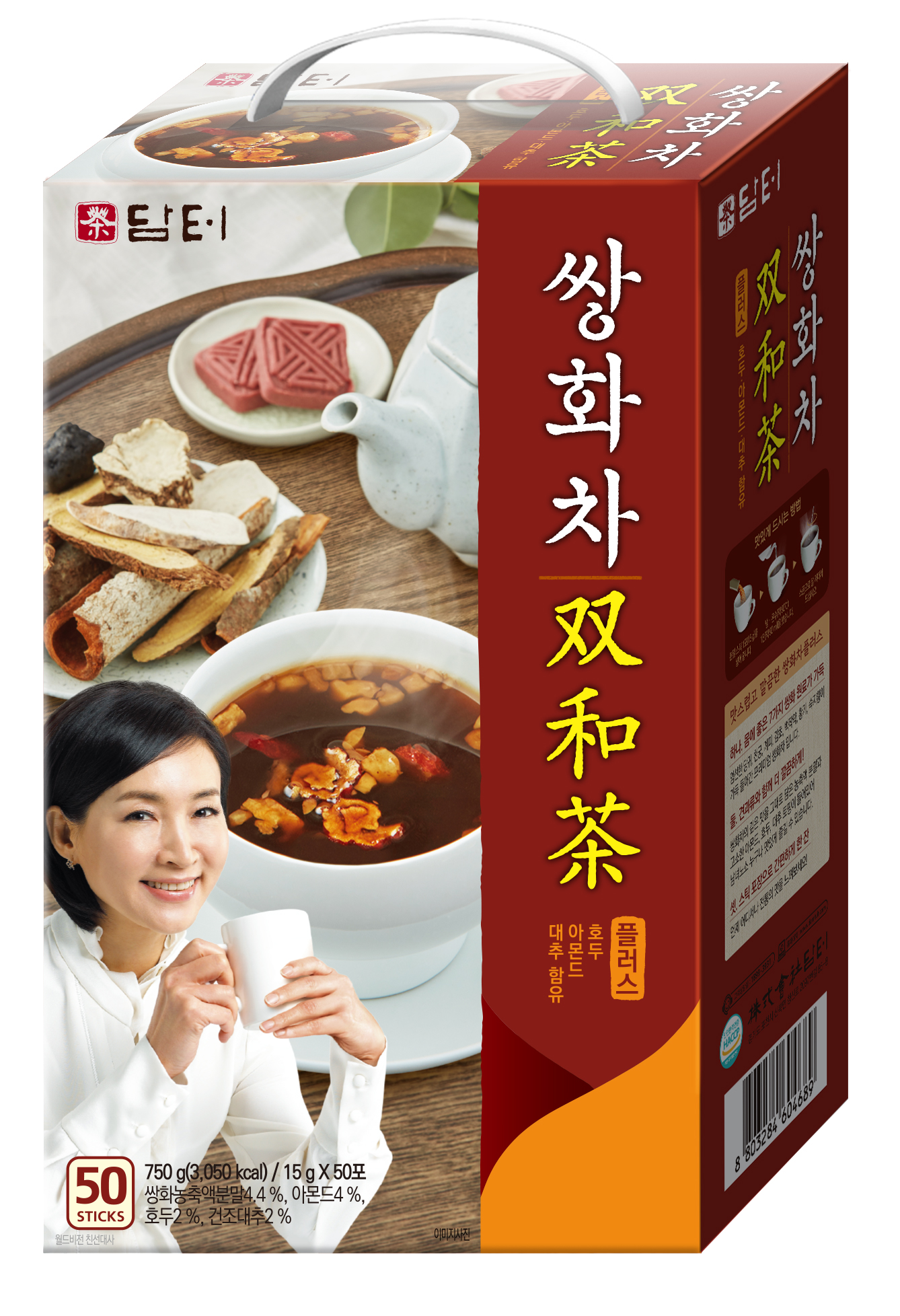 Damtuh Ssanghwa Tea - 750g - Weee!