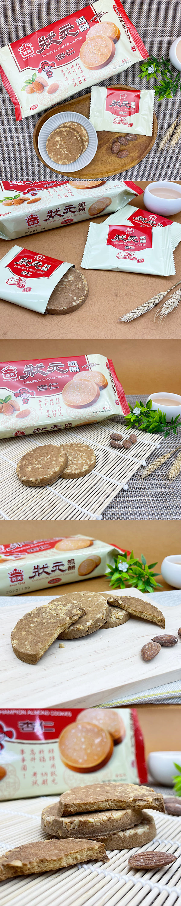 IMEI Champion Almond Cookies 6pcs - Weee!