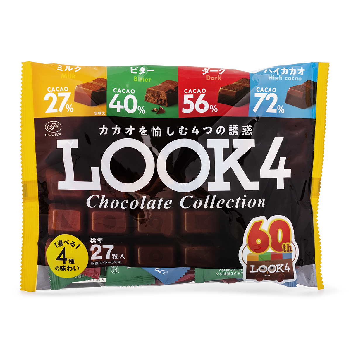 Get Look 4 Chocolate, Chocolate Collection Delivered | Weee! Asian Market