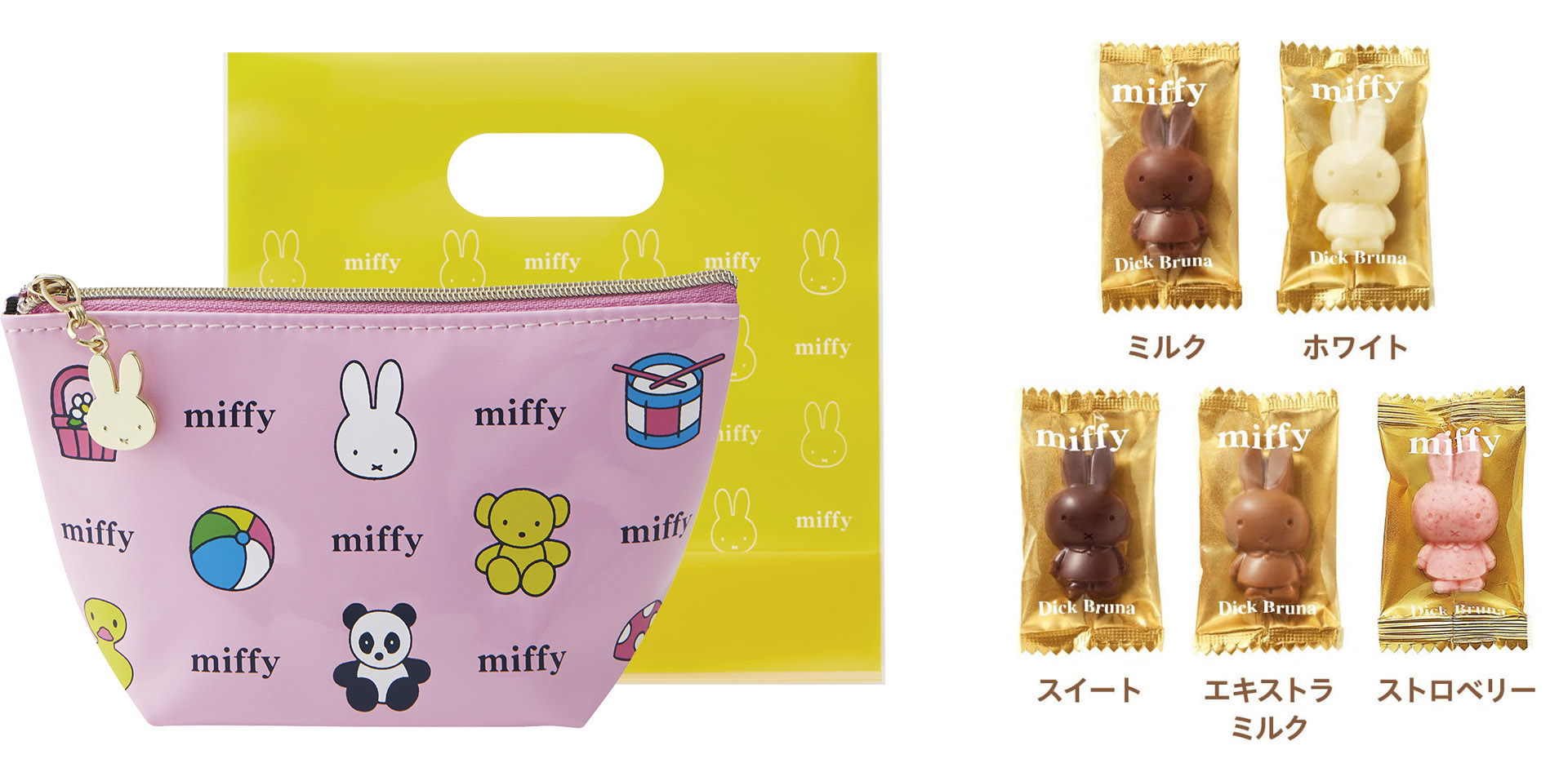 Morozoff MIFFY Valentine Chocolate 8 pieces with MIFFY bag/ - Weee!