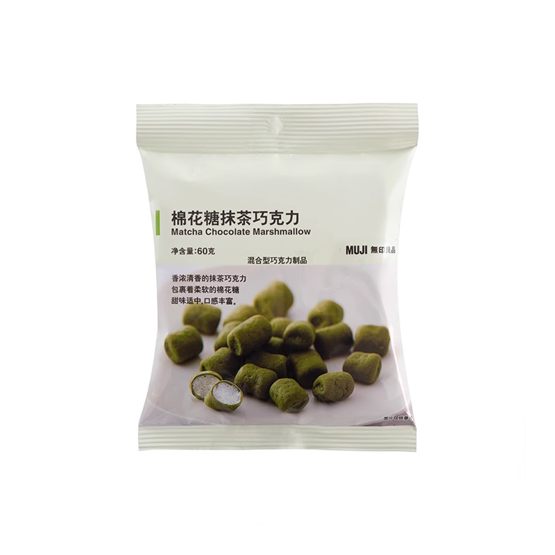 無印良品 MUJI 棉花糖巧克力 抹茶口味 - Weee!