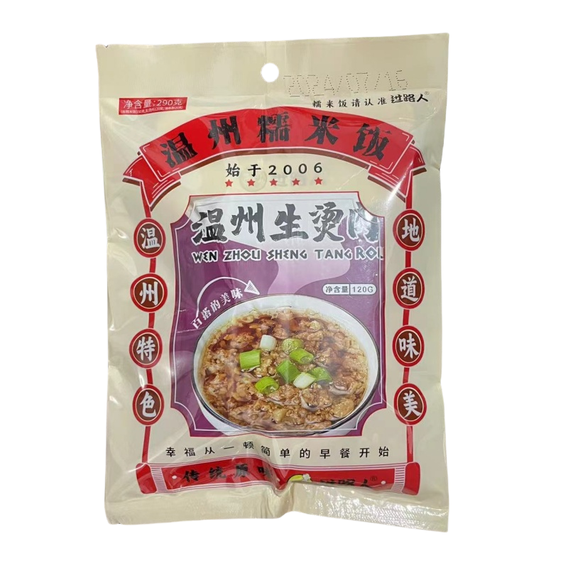 Get Wenzhou Sticky Rice Delivered | Weee! Asian Market