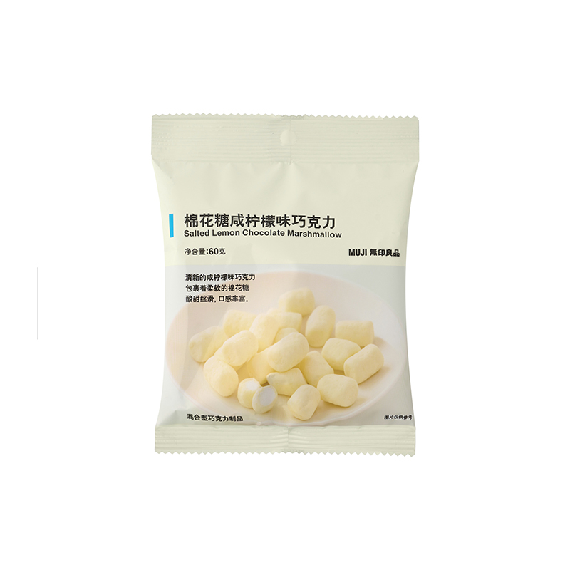Get MUJI Salted Lemon Chocolate Marshmallow Delivered | Weee! Asian Market