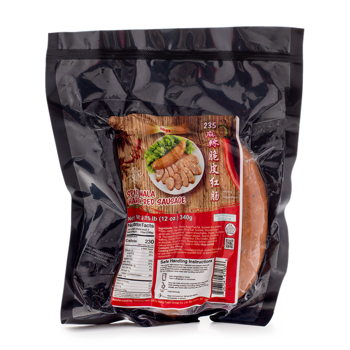 Get Riwang Spicy Mala Harbin Red Sausage Delivered | Weee! Asian Market