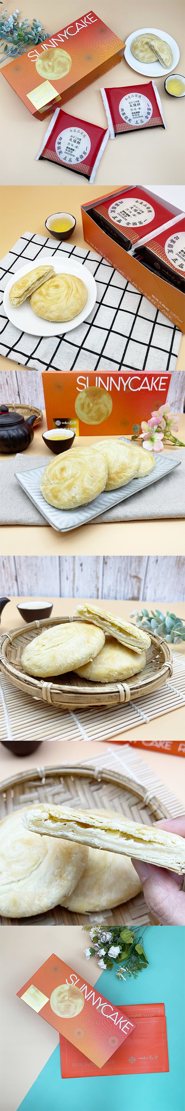 RUYI SUNNY CAKE Sunny Cake 6pcs - Weee!