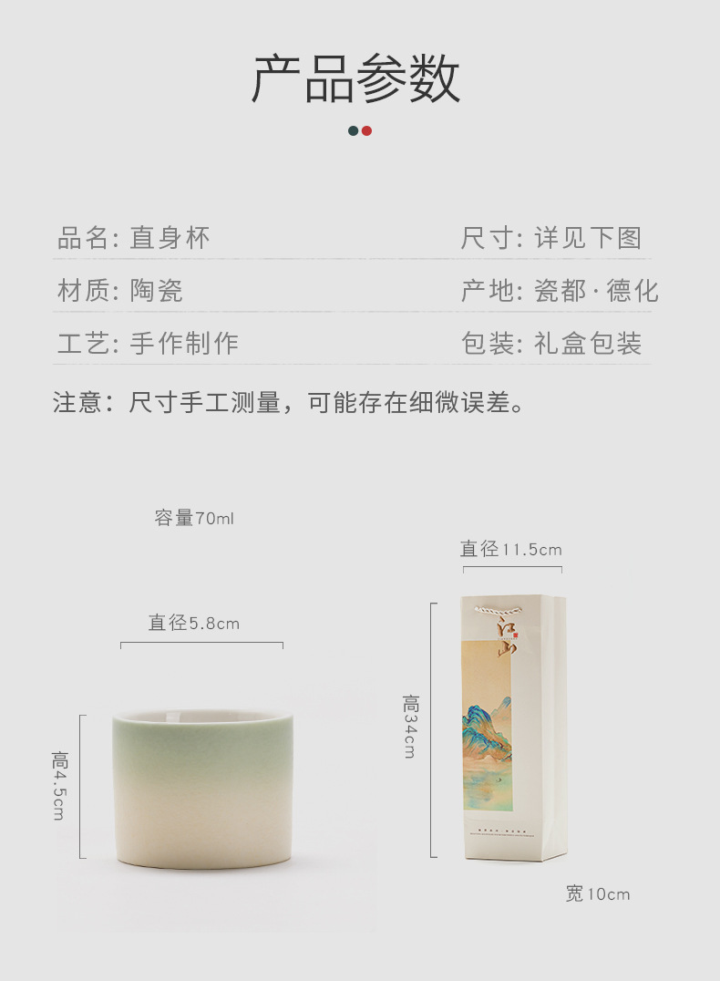 Get Ceramic teacup set with four kiln-fired colors 1 pack Delivered ...