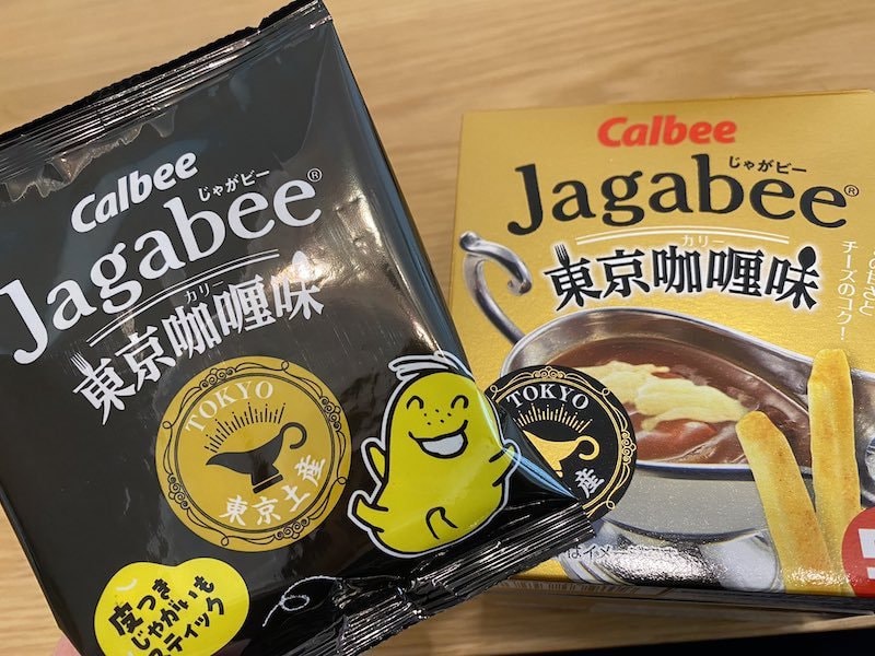 CALBEE JAGABEE TOKYO Curry Chips 80g - Weee!
