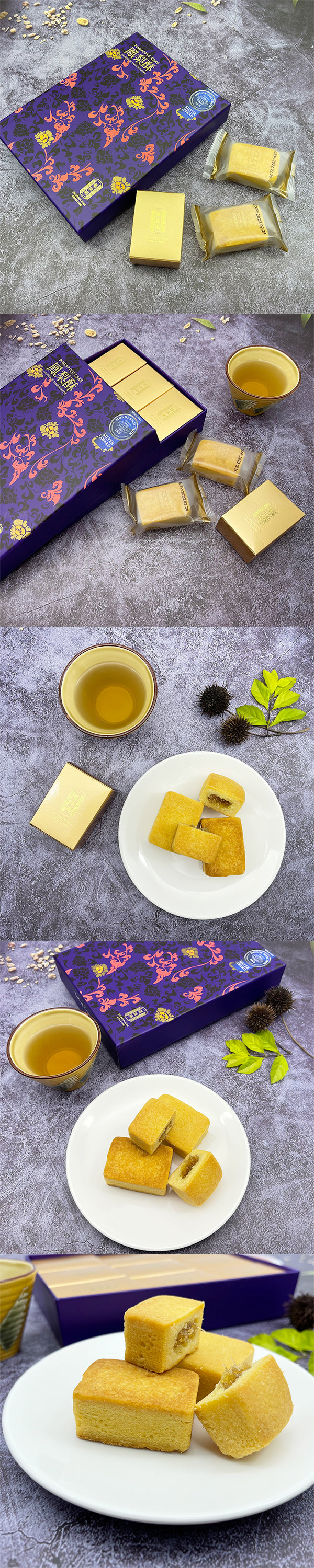 JIU ZHEN NAN TAIWAN Pineapple Cake 9pcs - Weee! JIU ZHEN NAN TAIWAN Pineapple Cake 9pcs - Weee!