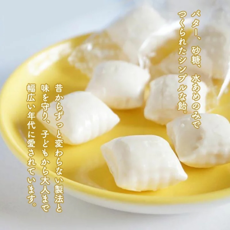 Get Hokkaido Delivery Japan Hakodate Trappist butter candy 180g ...