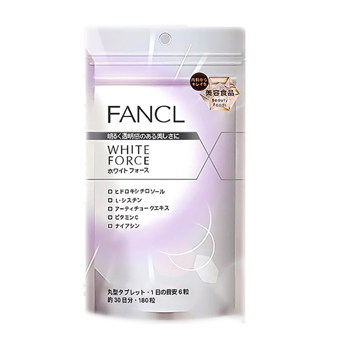 FANCL New White Force 30 days Health Supplies - Weee!