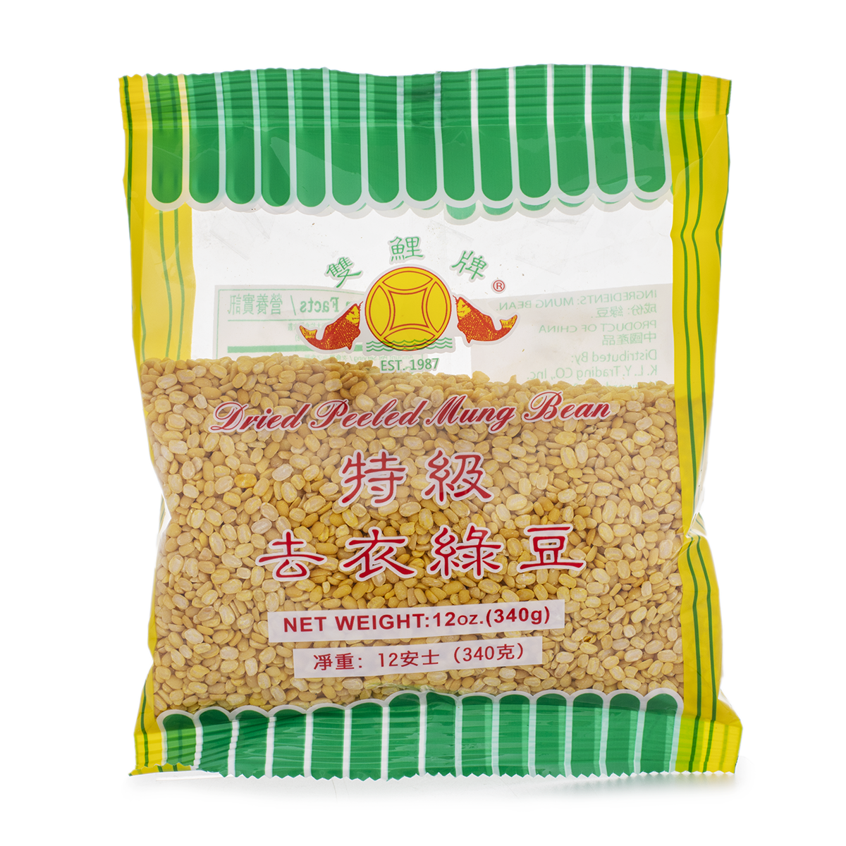 Get Shuang Li Pai Dried Peeled Mung Bean Delivered | Weee! Asian Market