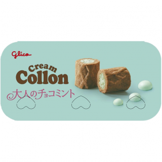 GLICO Peppermint Chocolate Sandwich Cone Cookies - Weee!