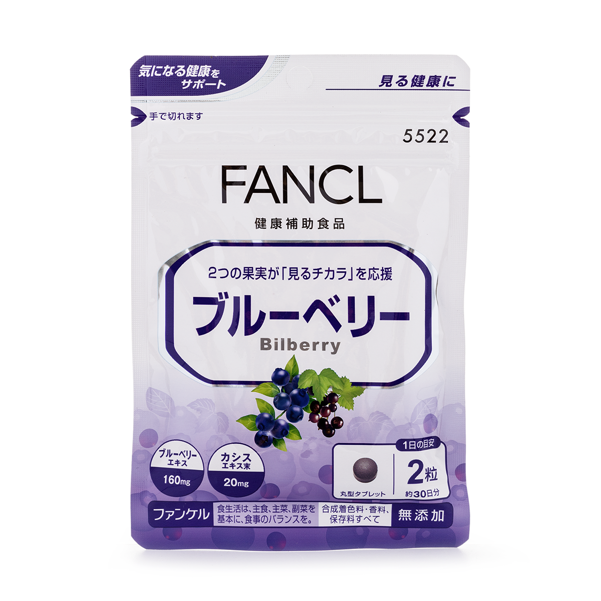 [FANCL] Food Supplement Bilberry (30 days) - Weee!
