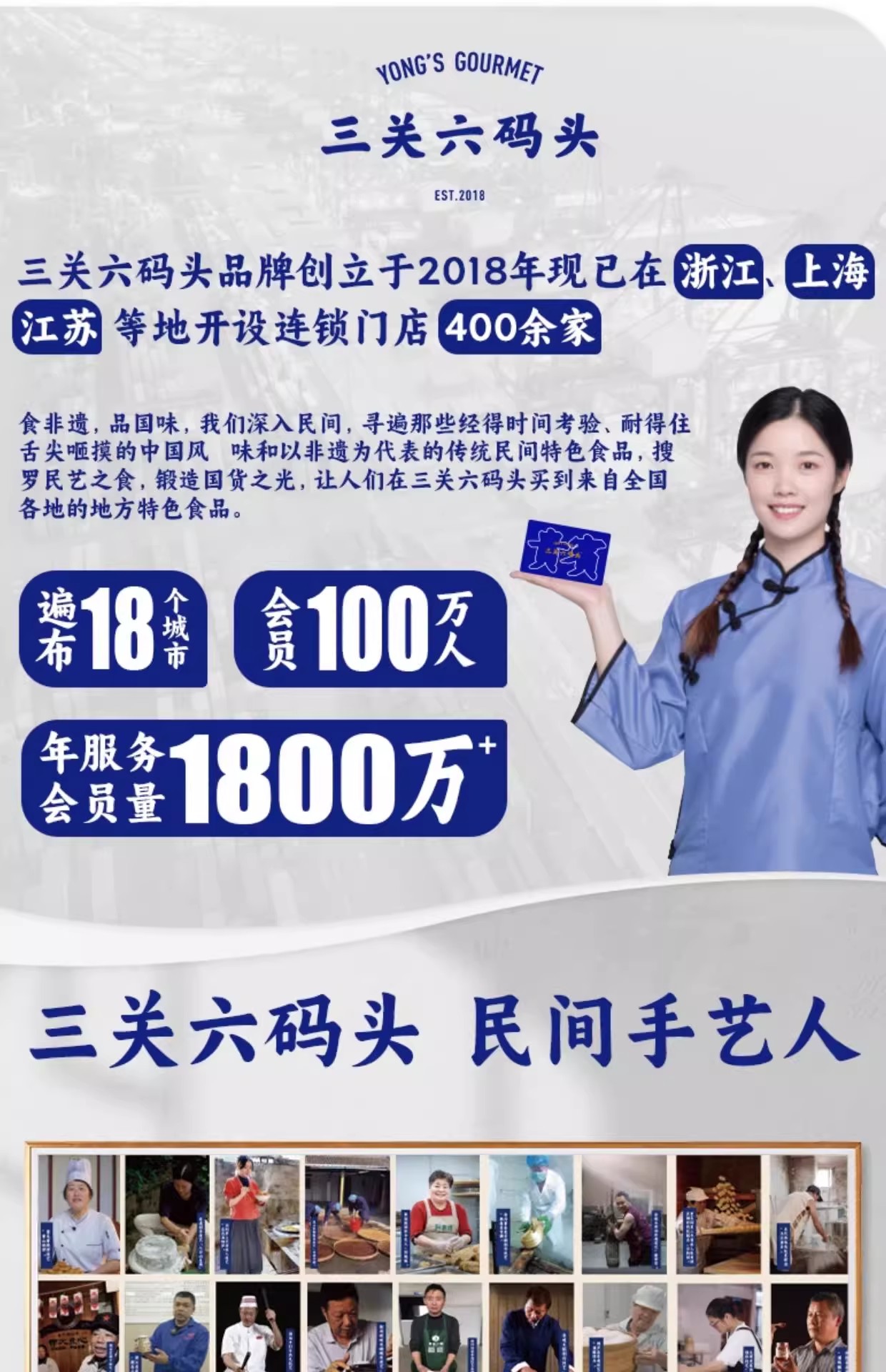 Get San Guan Liu Ma Tou Bean Curd 250g 250 g Delivered | Weee! Asian Market