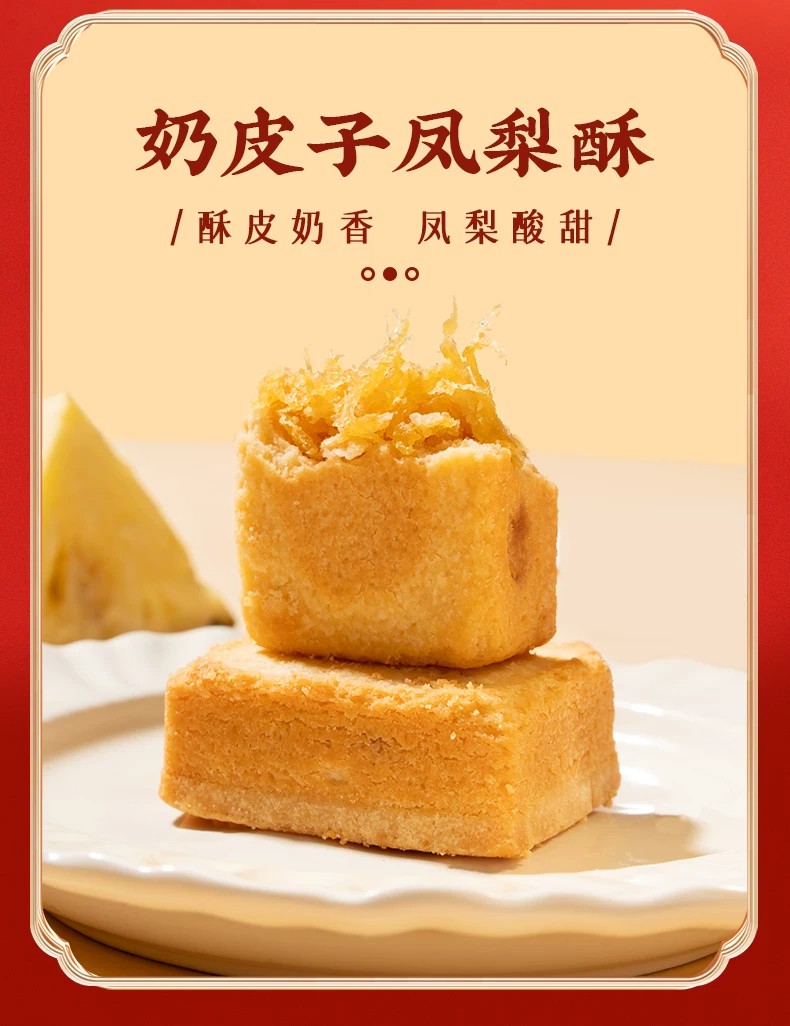 Get Double-flavor pineapple cake gift box 360g pastry 360 g Delivered ...