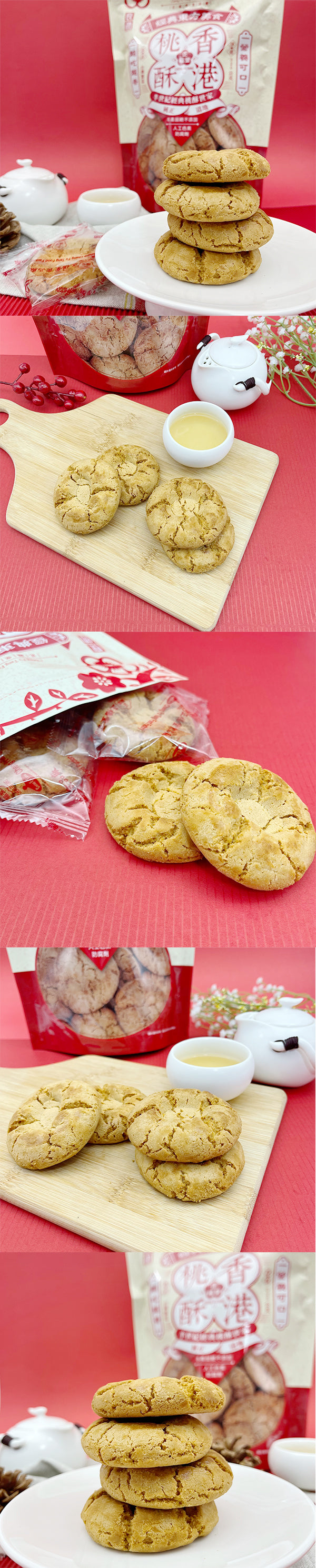 CHENG FU TANG Crisp Cookies-Original - Weee!