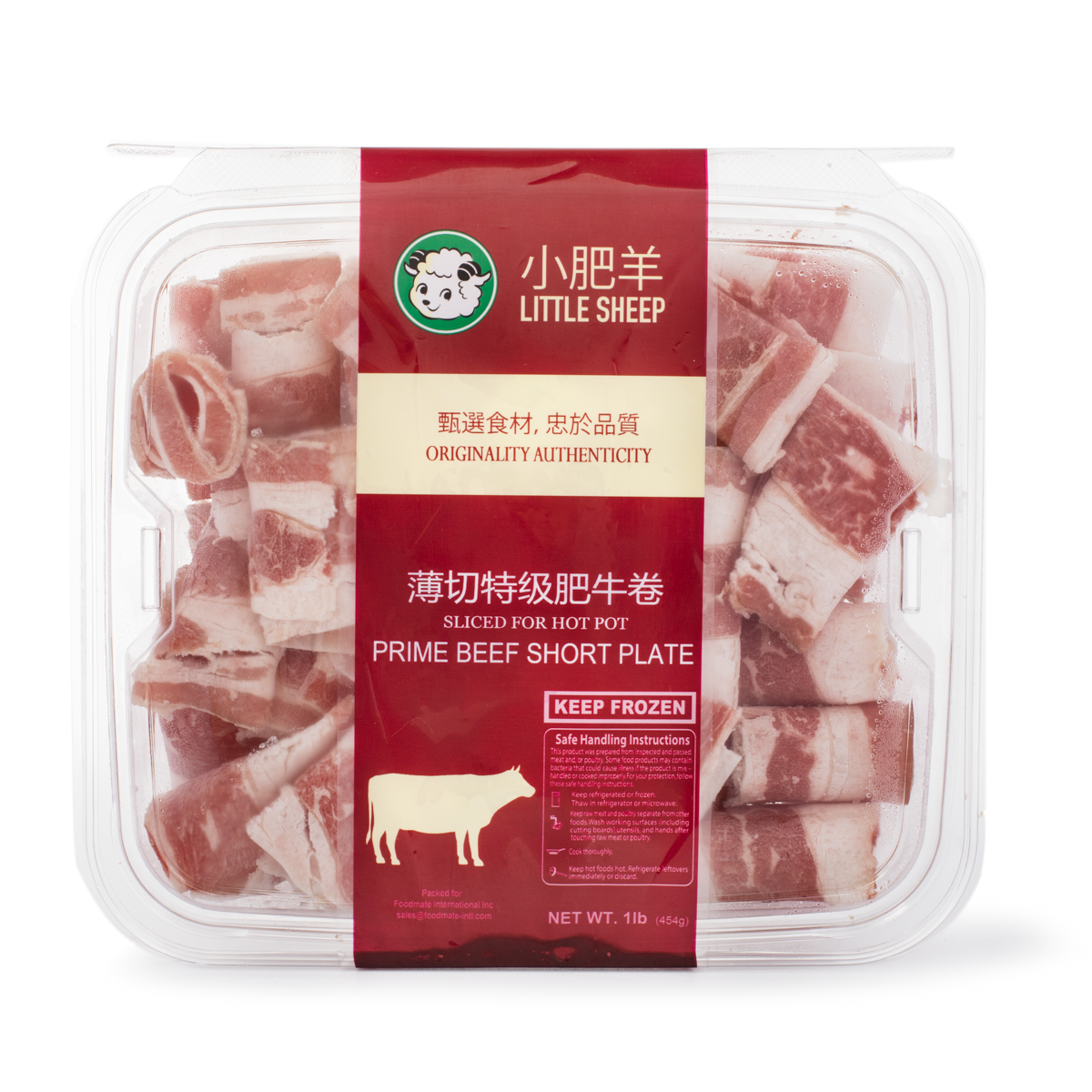 Get Little Sheep Prime Beef Short Plate Slice, Frozen Delivered | Weee ...