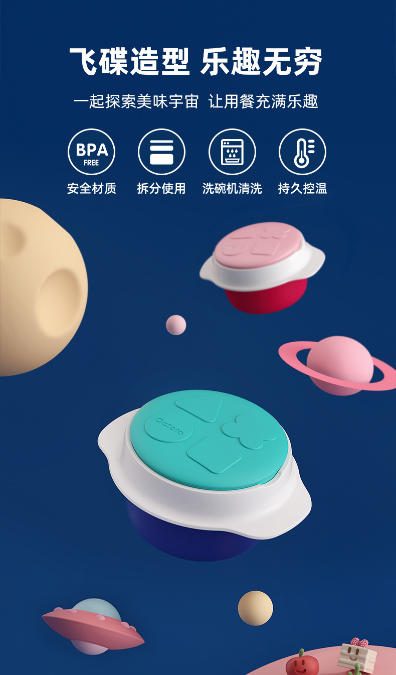 Kids Stainless Steel Divided Bowl - Blue - Weee!