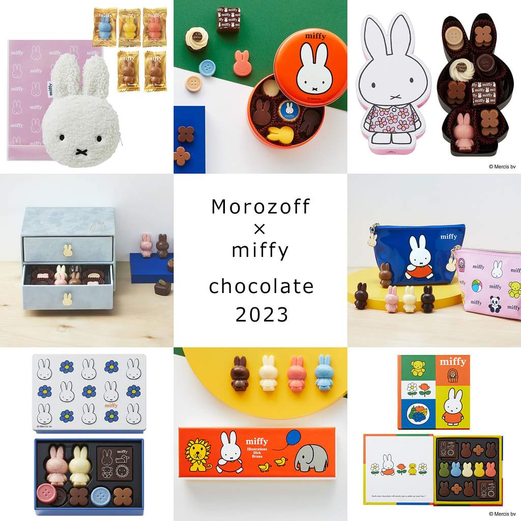 Morozoff MIFFY Valentine Chocolate 8 pieces with MIFFY bag/ - Weee!