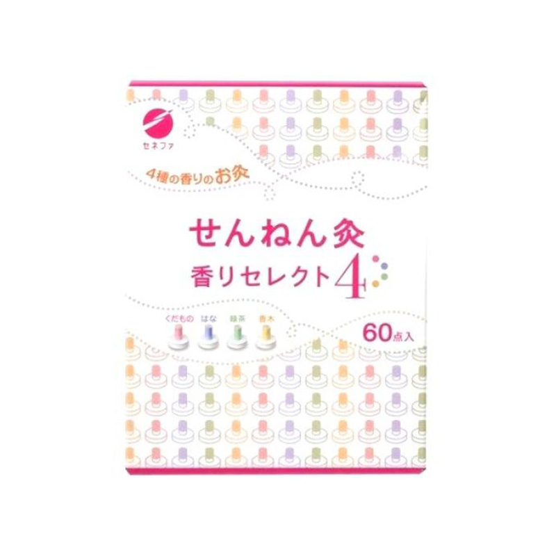 Get Sennenkyu Barley Moxa 60 tablets Delivered | Weee! Asian Market