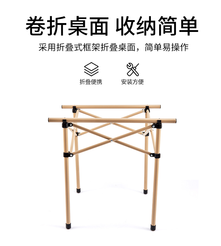 尚烤佳 尚烤佳 折疊桌椅套裝 五件套 | 亞米