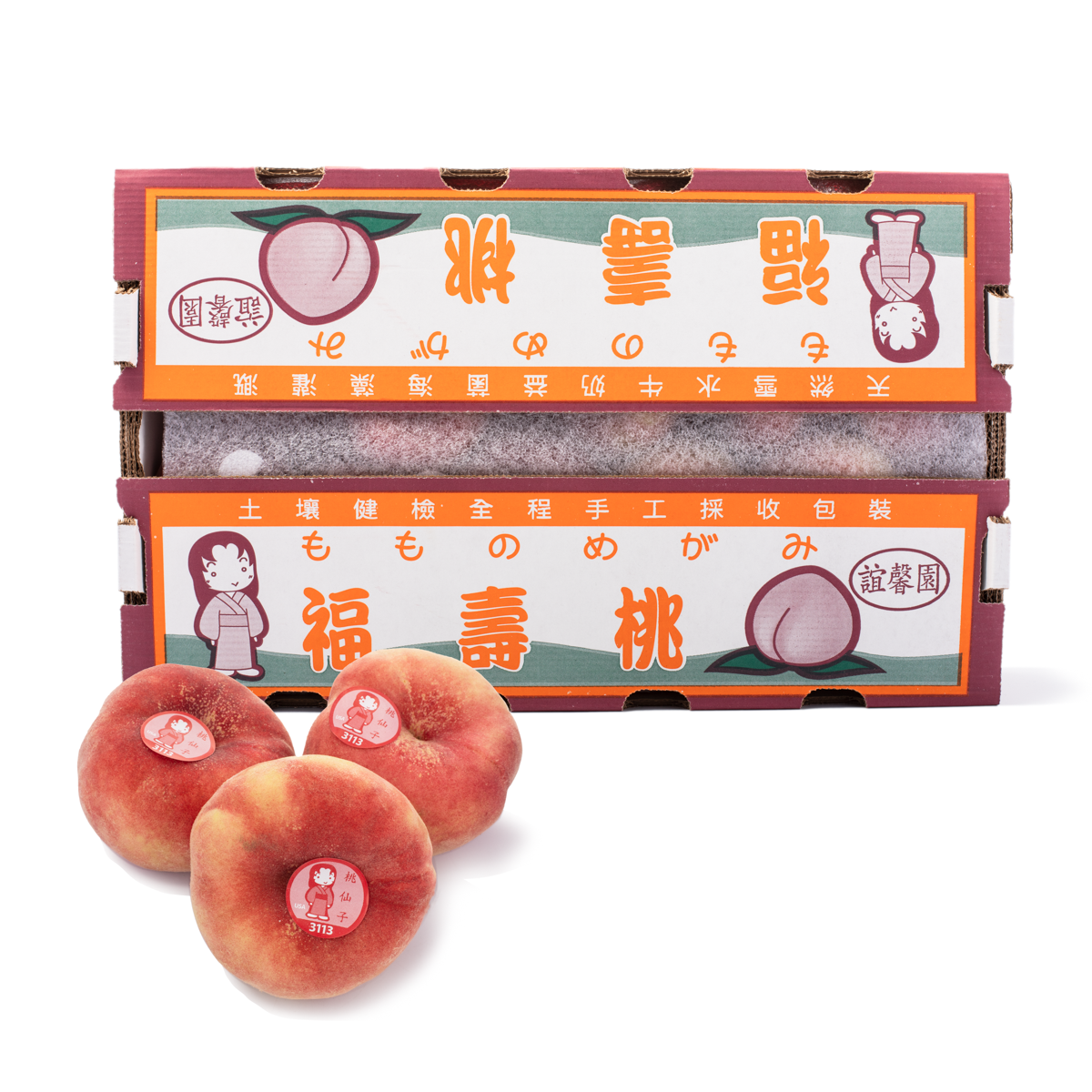 Get Kings River Donut Peach Gift Pack 15-18ct Delivered | Weee! Asian ...