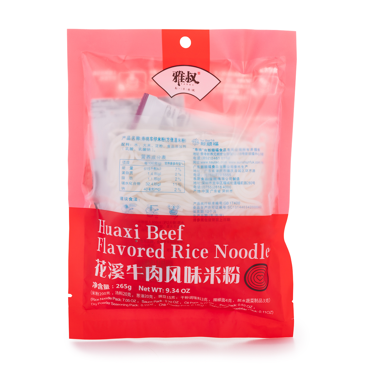 Get Yashu Huaxi Beef Flavored Rice Noodles Delivered | Weee! Asian Market