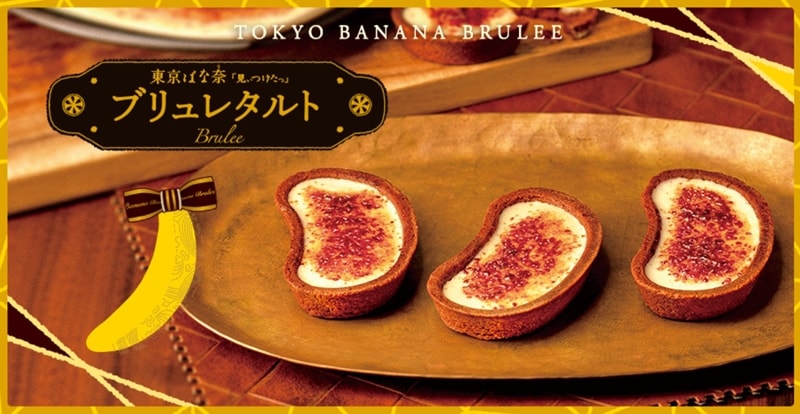 TOKYO BANANA Cream Brulee 5pcs - Weee!