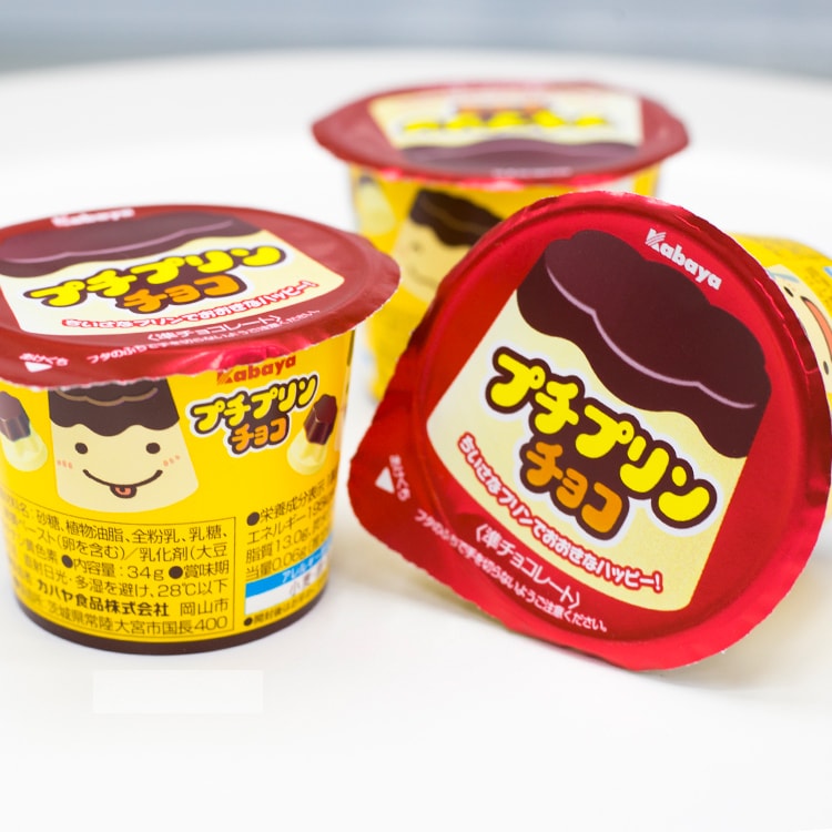 KABAYA JAPAN Chocolate Pudding - Weee!
