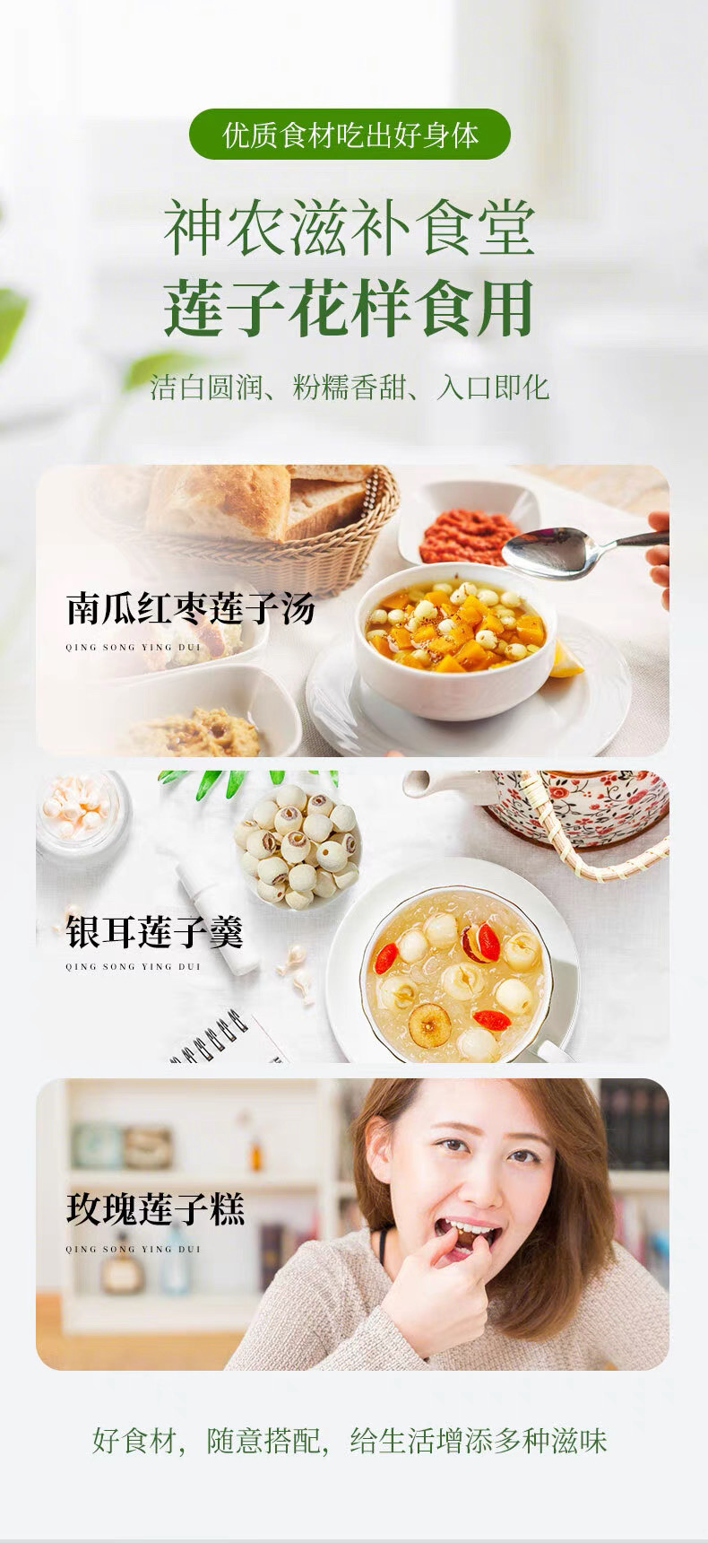 Get 2025 Special selection of Hunan lotus seeds 250g Delivered | Weee ...
